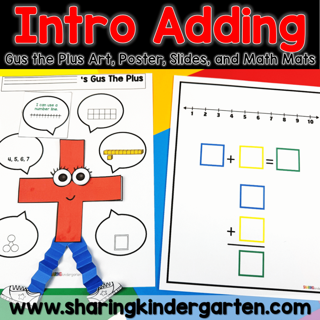Gus the Plus Poster, Art Craft, Strategies, and Mats - Sharing Kindergarten