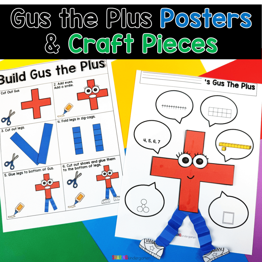 Gus the Plus Poster, Art Craft, Strategies, and Mats - Sharing Kindergarten